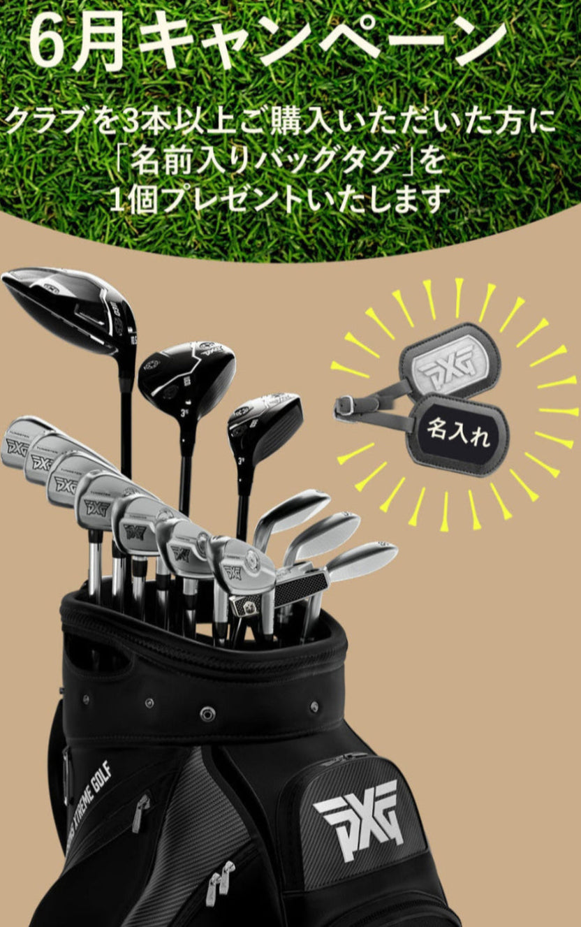 Parsons Xtreme Golf | Custom Fit Golf Clubs - PXG Japan